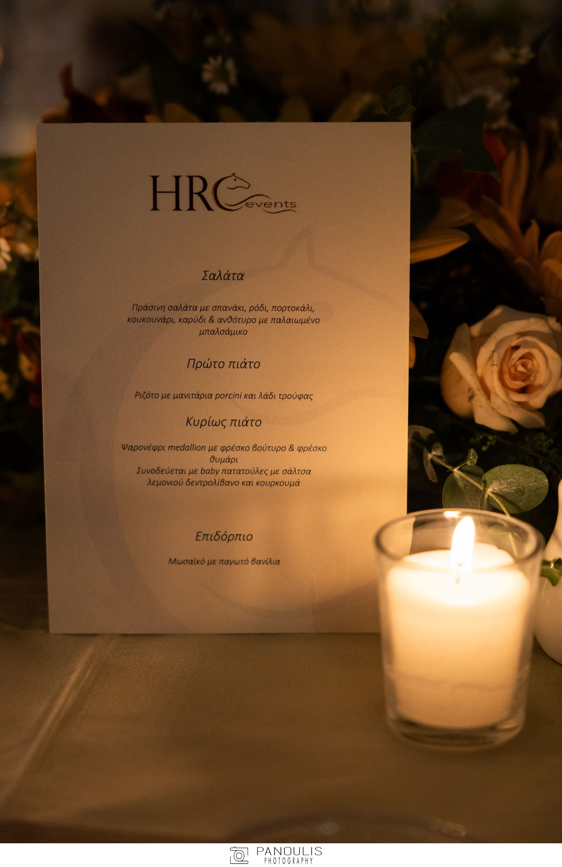 Gallery | HRC Events