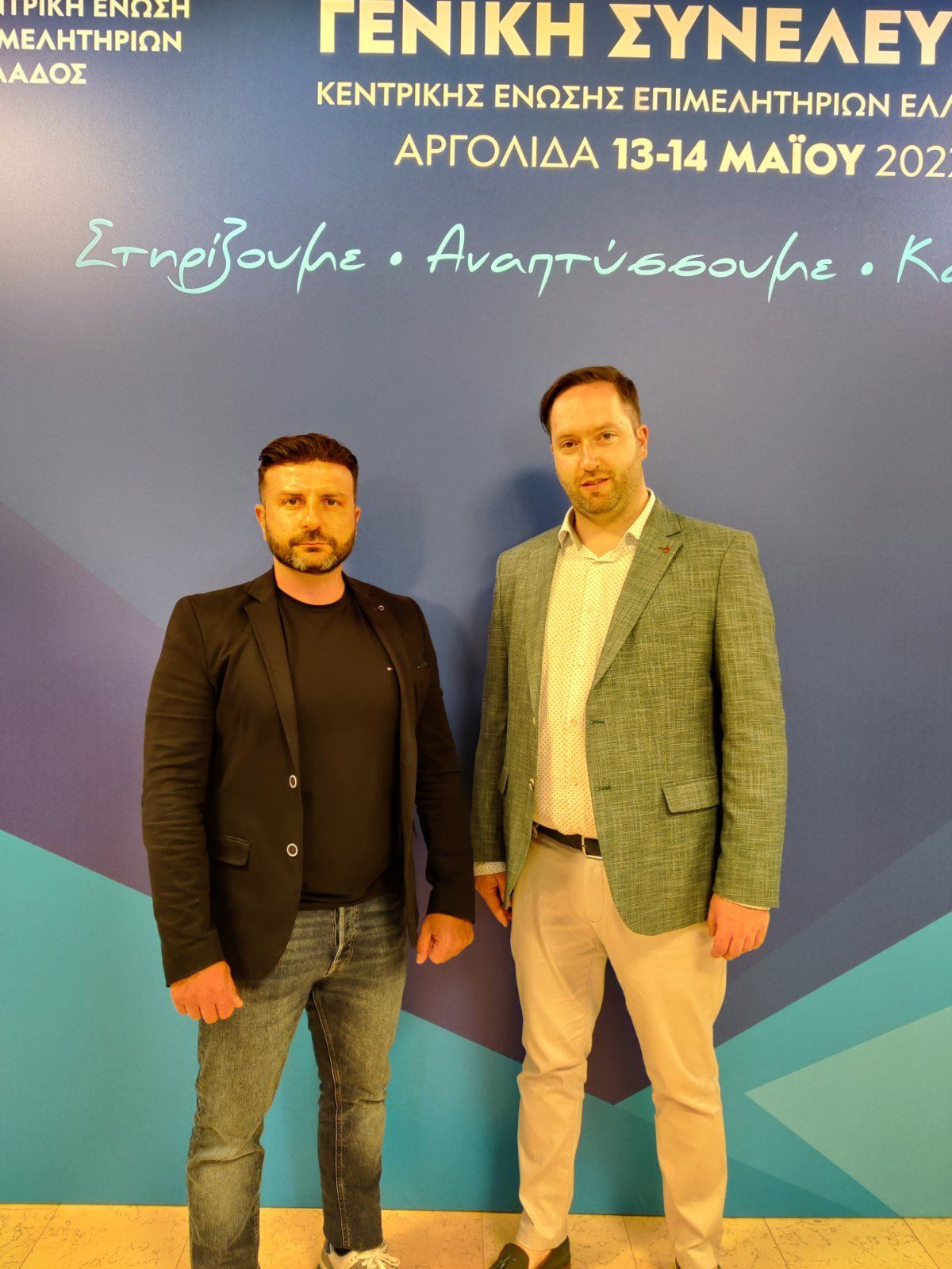 Η ΣΥΜΜΕΤΟΧΗ ΤΗΣ Ο.Ε.Β.Ε.Α. ΣΤΗ Γ.Σ. ΤΗΣ Κ.Ε.Ε.Ε.